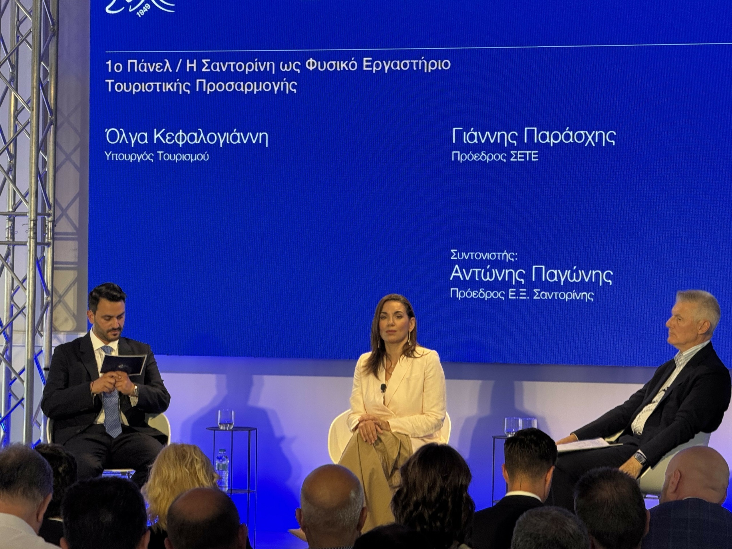 Ετοιμη για τη μάχη της θερινής σεζόν του 2025 η Σαντορίνη | Ειδήσεις ...