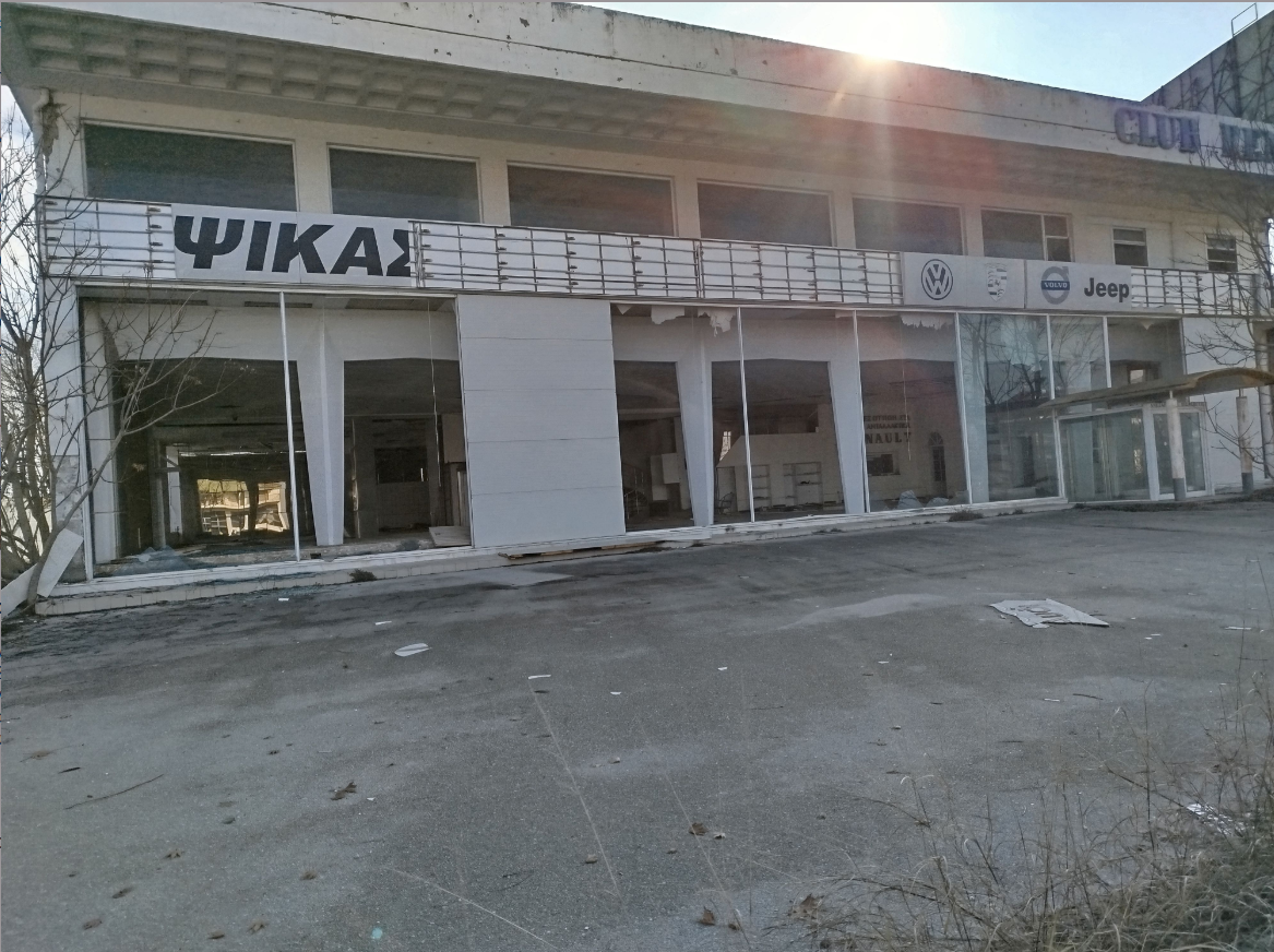 MAVA Εμποροβιομηχανική: Άλλαξε χέρια ένα ακόμη «απομεινάρι» της (pics ...