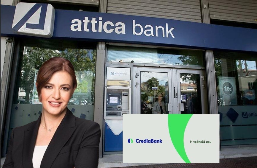 CrediaBank: Η νέα ταυτότητα της Attica Bank | Ειδήσεις για την Οικονομία | newmoney