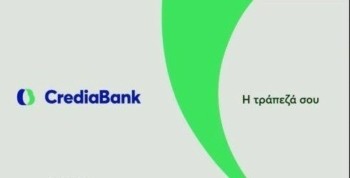 CrediaBank: Η νέα ταυτότητα της Attica Bank | Ειδήσεις για την Οικονομία | newmoney