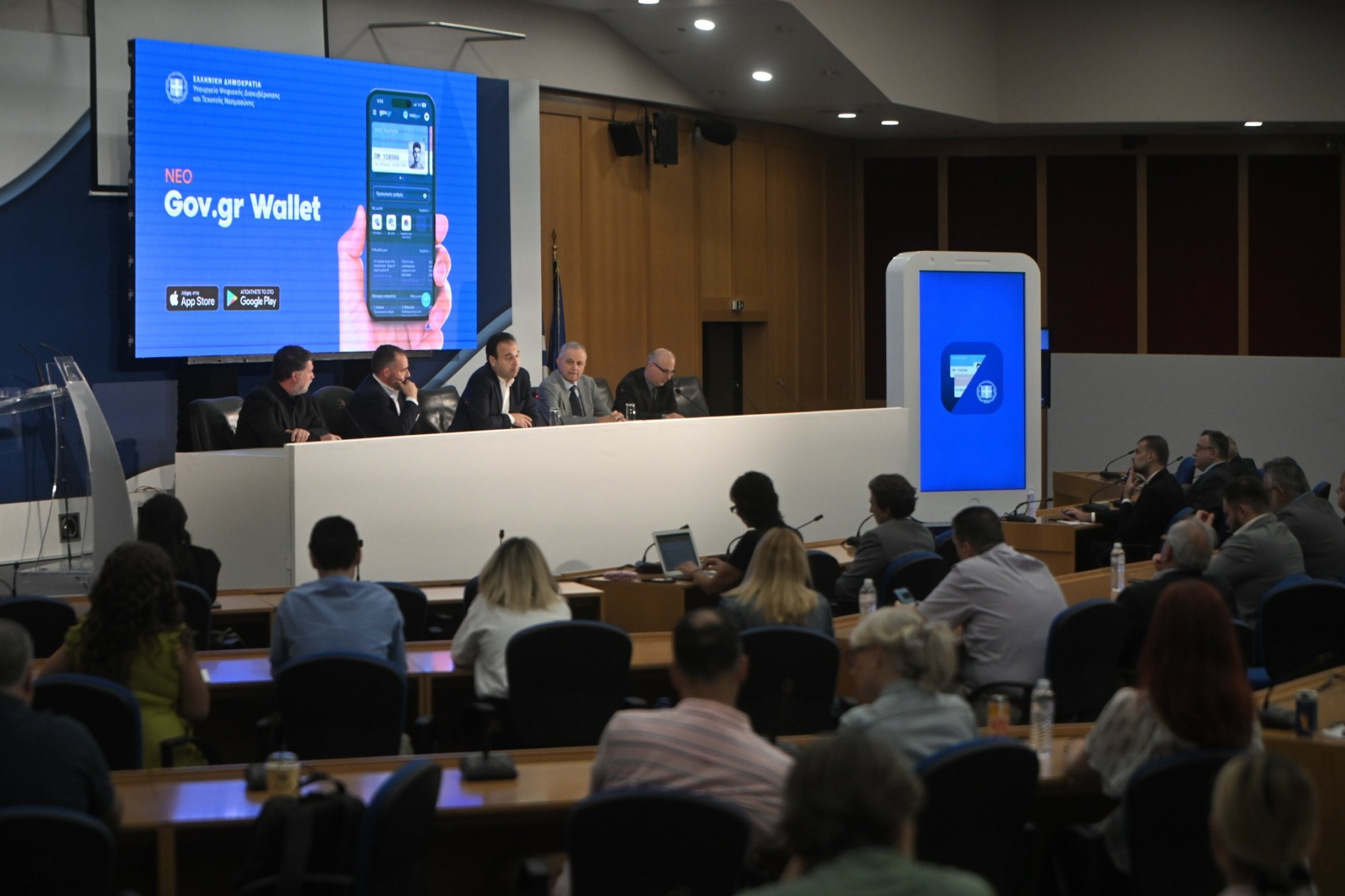 Το αναβαθμισμένο Gov.gr Wallet - Όλες οι νέες δυνατότητες για την εξυπηρέτηση των πολιτών ...