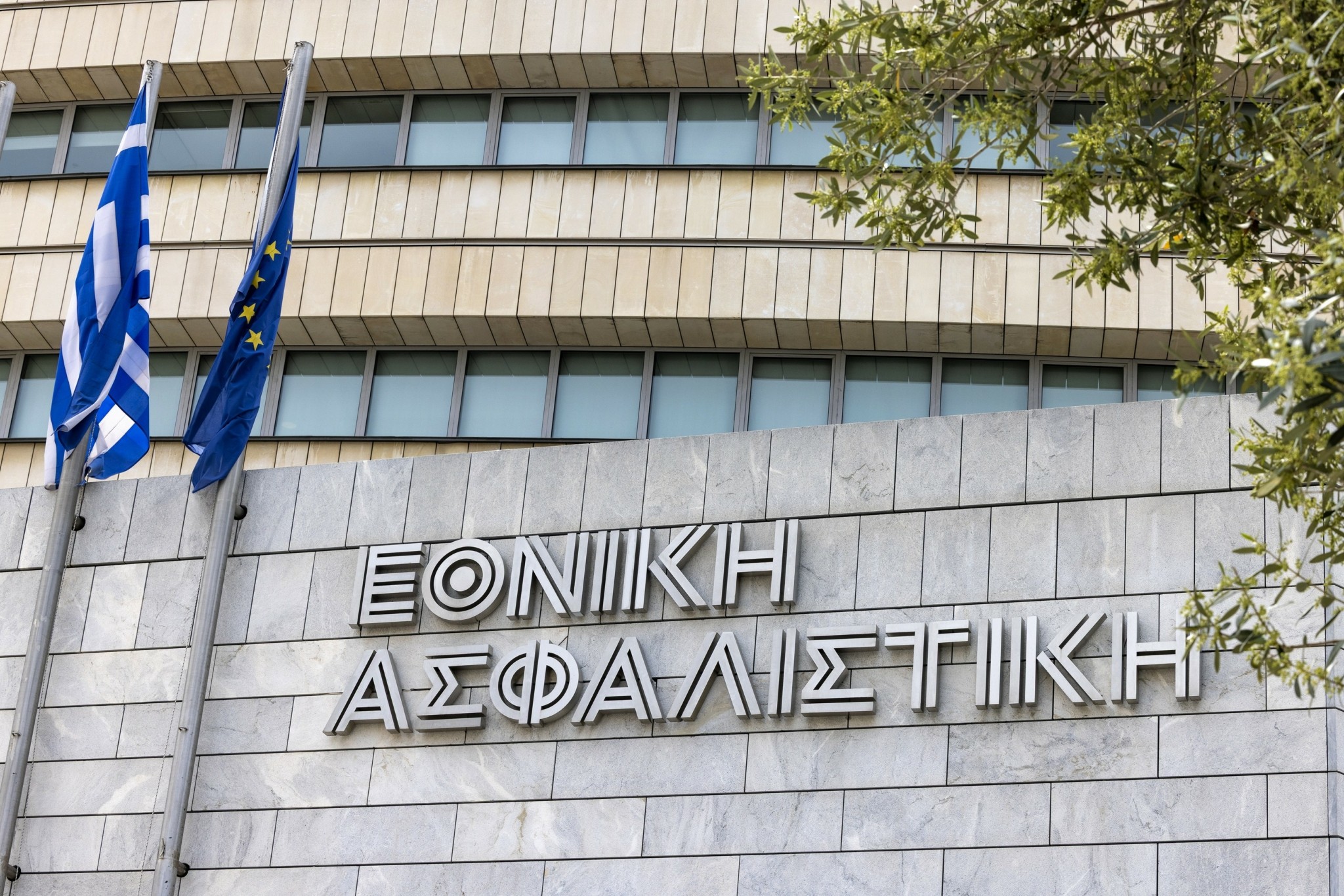 MyEthniki: Το νέο portal ασφαλισμένων της Εθνικής Ασφαλιστικής τώρα και ...