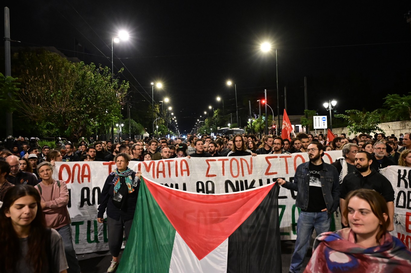 Συγκέντρωση διαμαρτυρίας για τη Γάζα στο Υπουργείο Εξωτερικών ...