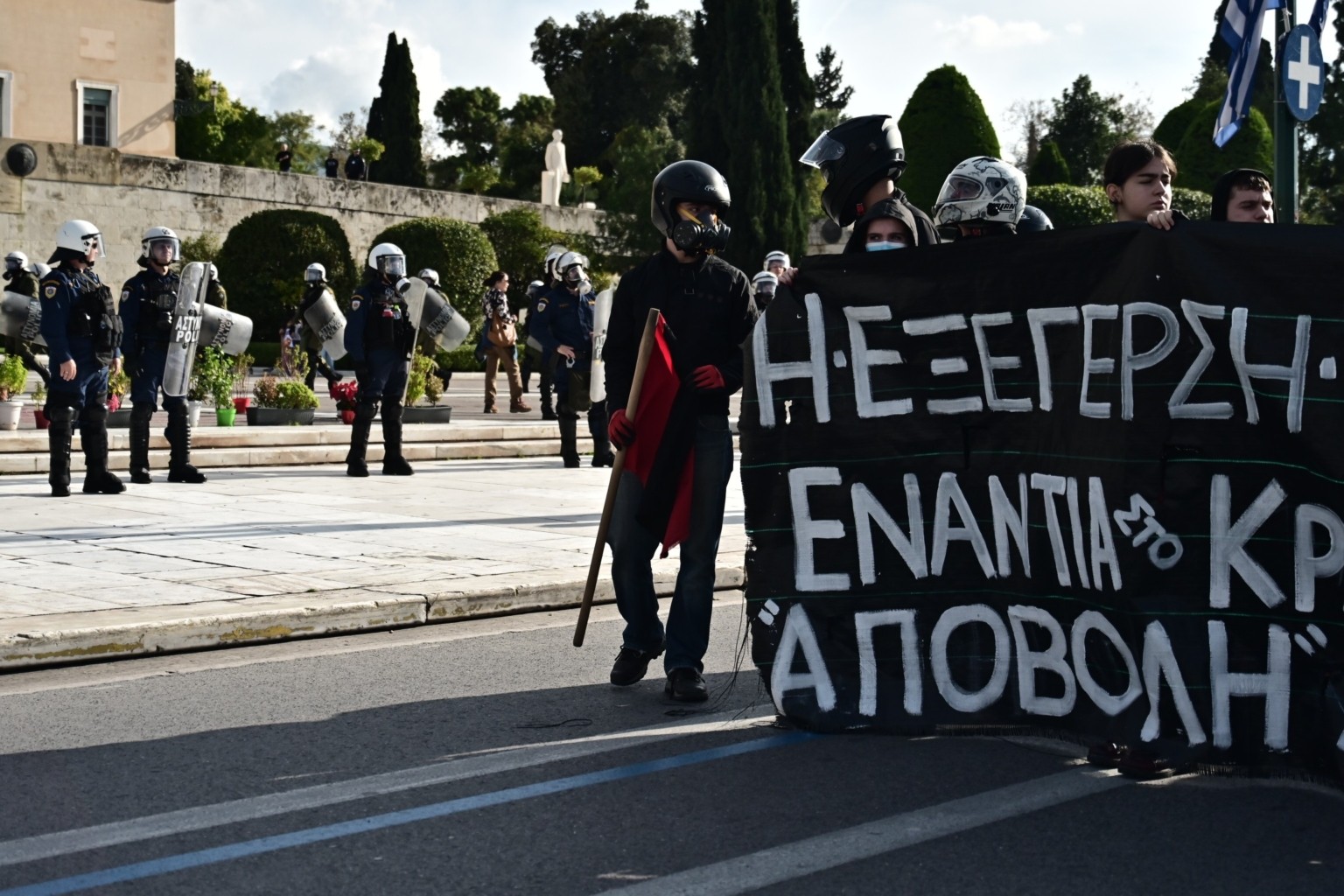 Ολοκληρώθηκε η πορεία στη μνήμη του Αλέξανδρου Γρηγορόπουλου – Άνοιξαν ...