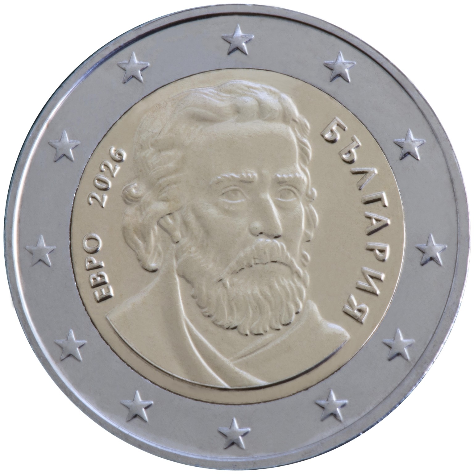 Η Βουλγαρία στο ευρώ: Αγιος Παΐσιος ο Χιλανδαρινός και Αγιος Ιωάννης ...
