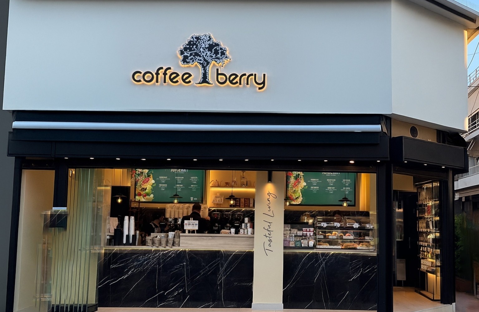 Νέα φάση στρατηγικής ανάπτυξης για την Coffee Berry | Ειδήσεις για την ...