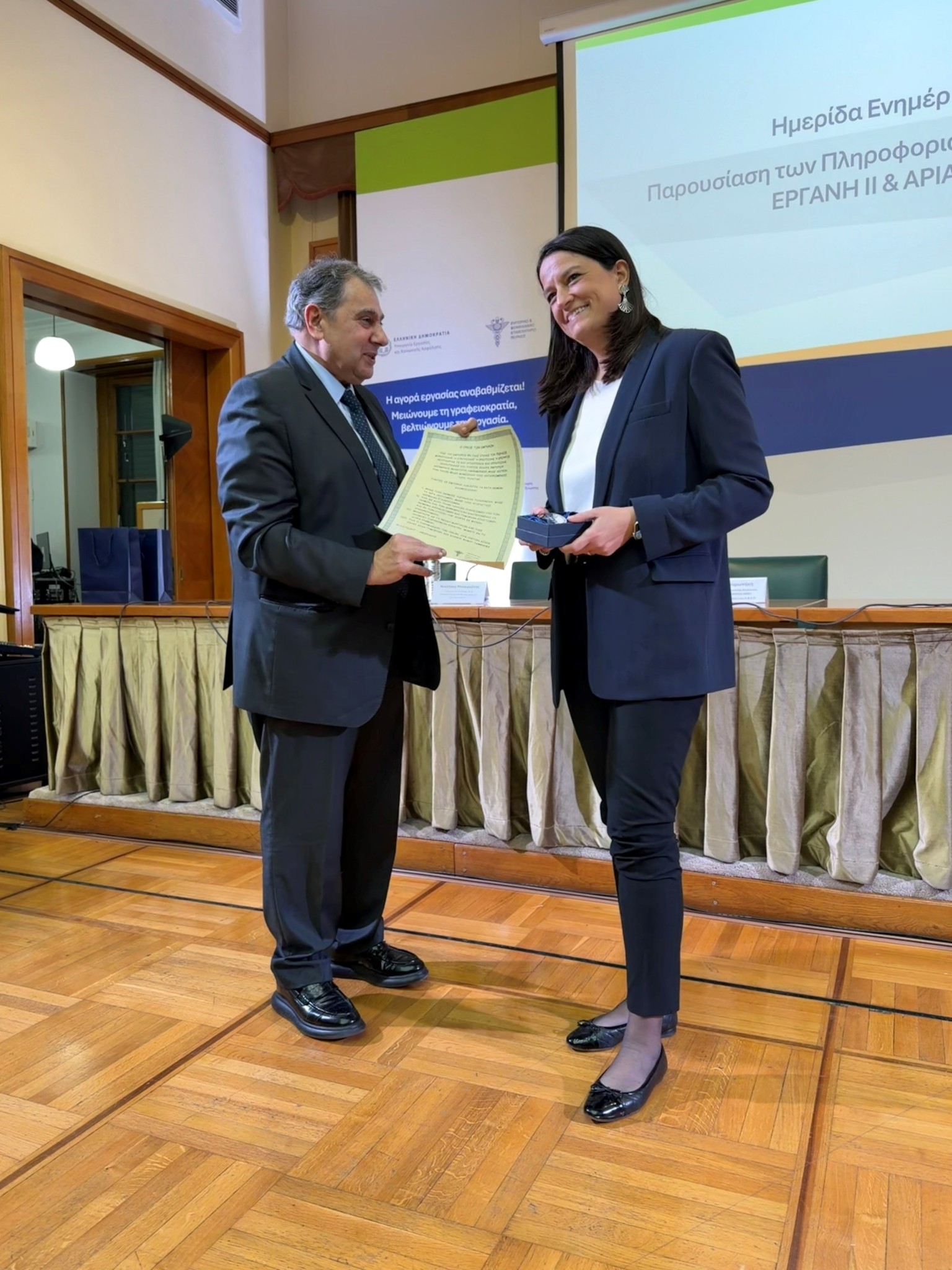 Κεραμέως στο ΕΒΕΠ: Η αναβάθμιση των συστημάτων ΕΡΓΑΝΗ ΙΙ και ΑΡΙΑΔΝΗ ...